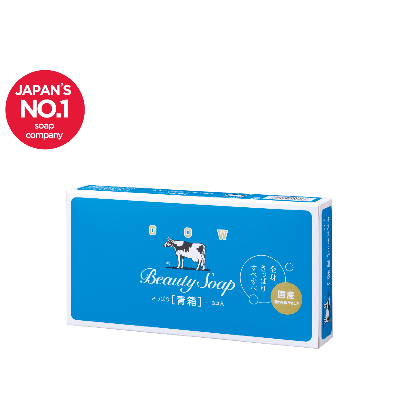 Beauty Soap Blue Box 85 g x 3 pcs - Cow Style Indonesia - COW BRAND ...