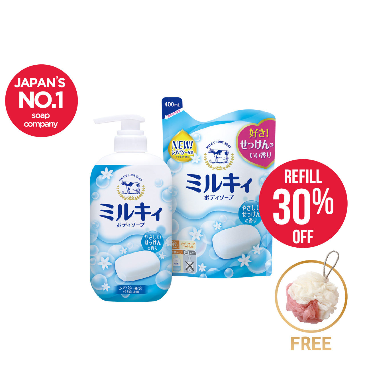 LIMITED OFFER - MILKY Body Soap (Soap Fragrance) Set FREE Shower Puff ...